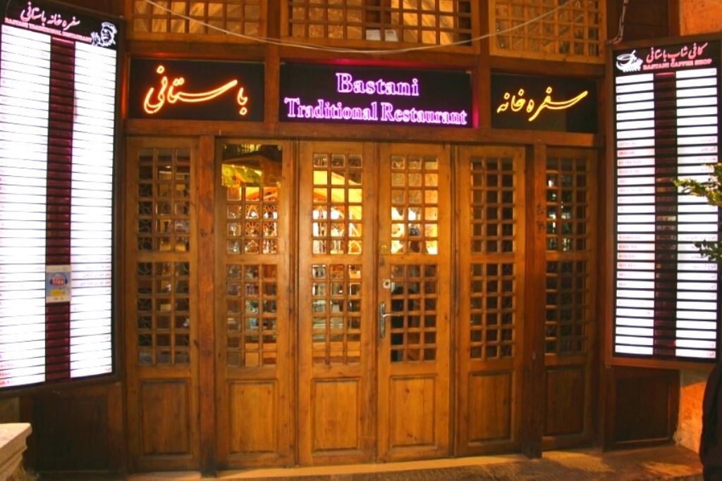 Bastani Restaurant - Iranforall - The best travel agency in Iran